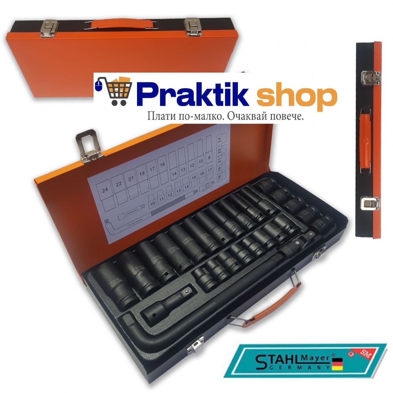 Ударни Вложки Stahlmayer 27части в куфар (Накрайници и Вложки) от Praktikshop.com